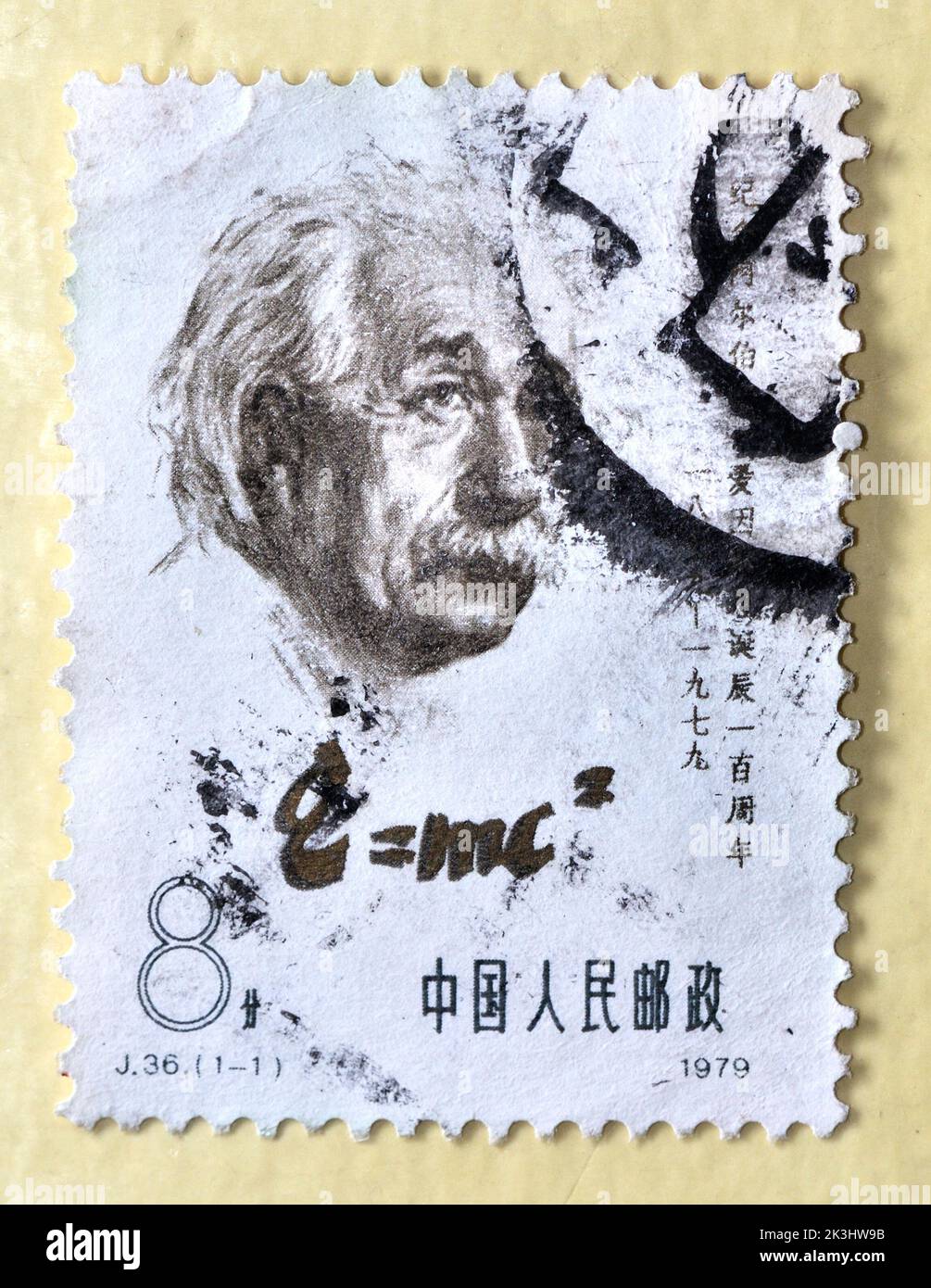 CHINA - CIRCA 1979:A stamp printed in China shows J36 Centenary Birth ...