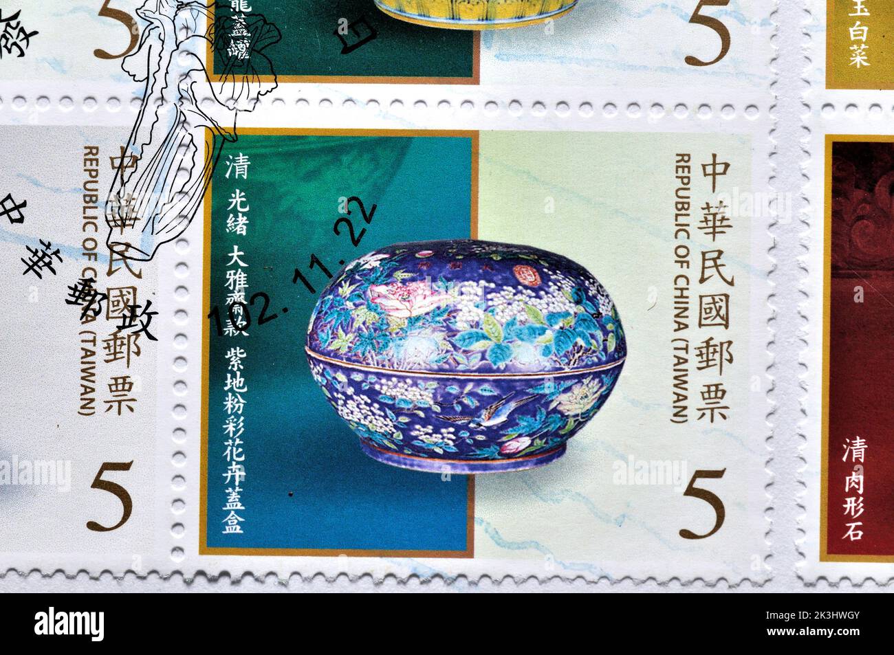 REPUBLIC OF CHINA (TAIWAN) - CIRCA 2013:A stamp printed in Taiwan shows ...