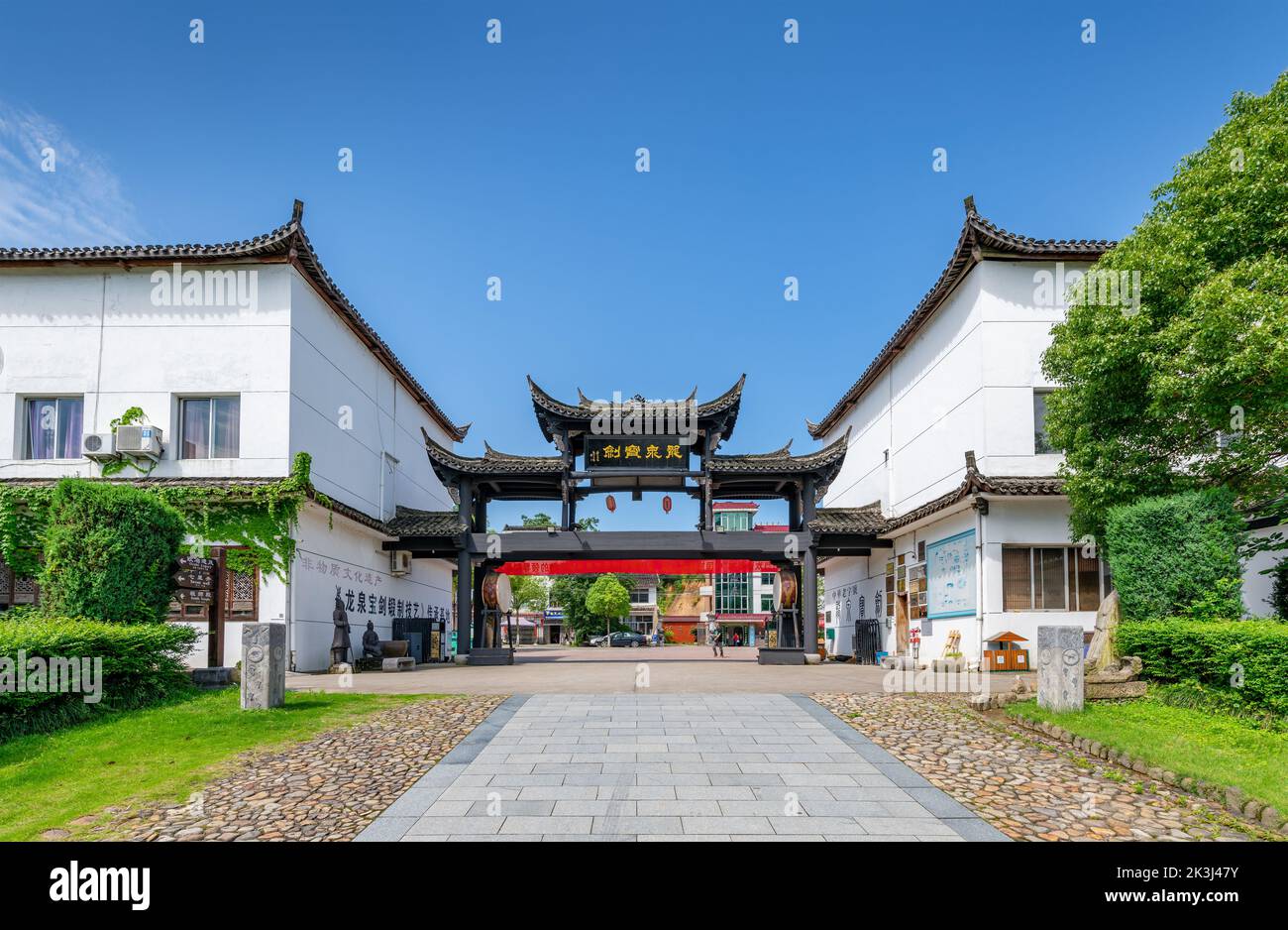 The tower of the ancient city of Yongyǒn in Longquan, Zhejiang Province ...