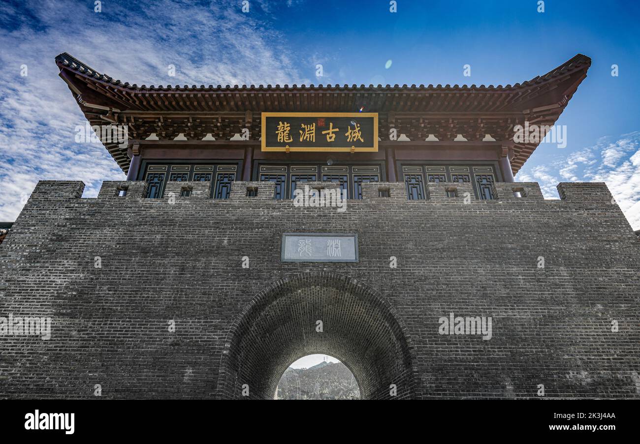 The tower of the ancient city of Yongyǒn in Longquan, Zhejiang Province ...