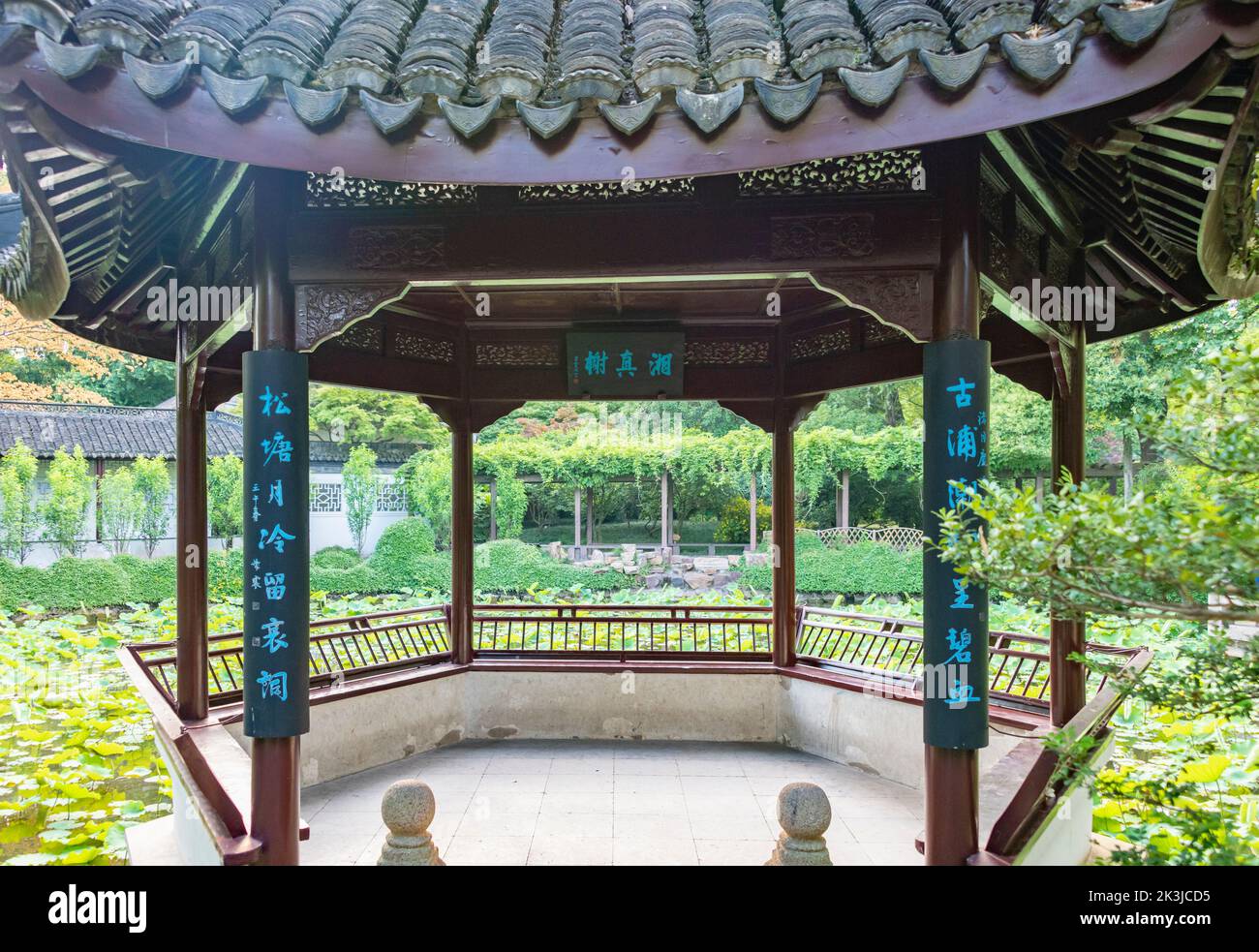 A corner of a building in Zuibaichi Park, Shanghai, China Stock Photo ...