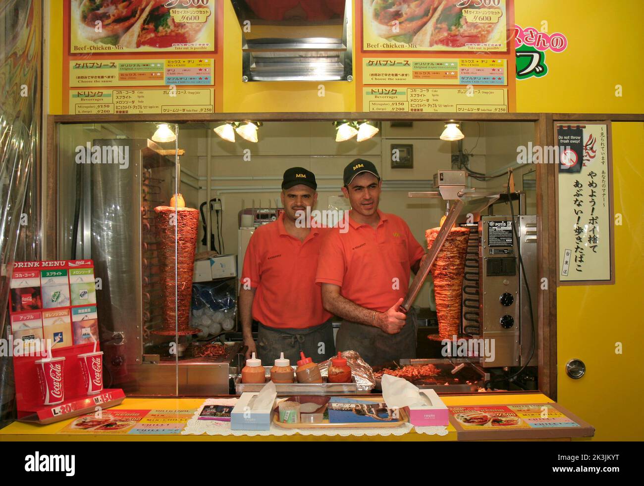 TOKYO,JAPAN-JULY 12:Unidentified Employees posing at MM Doner Ueno ...