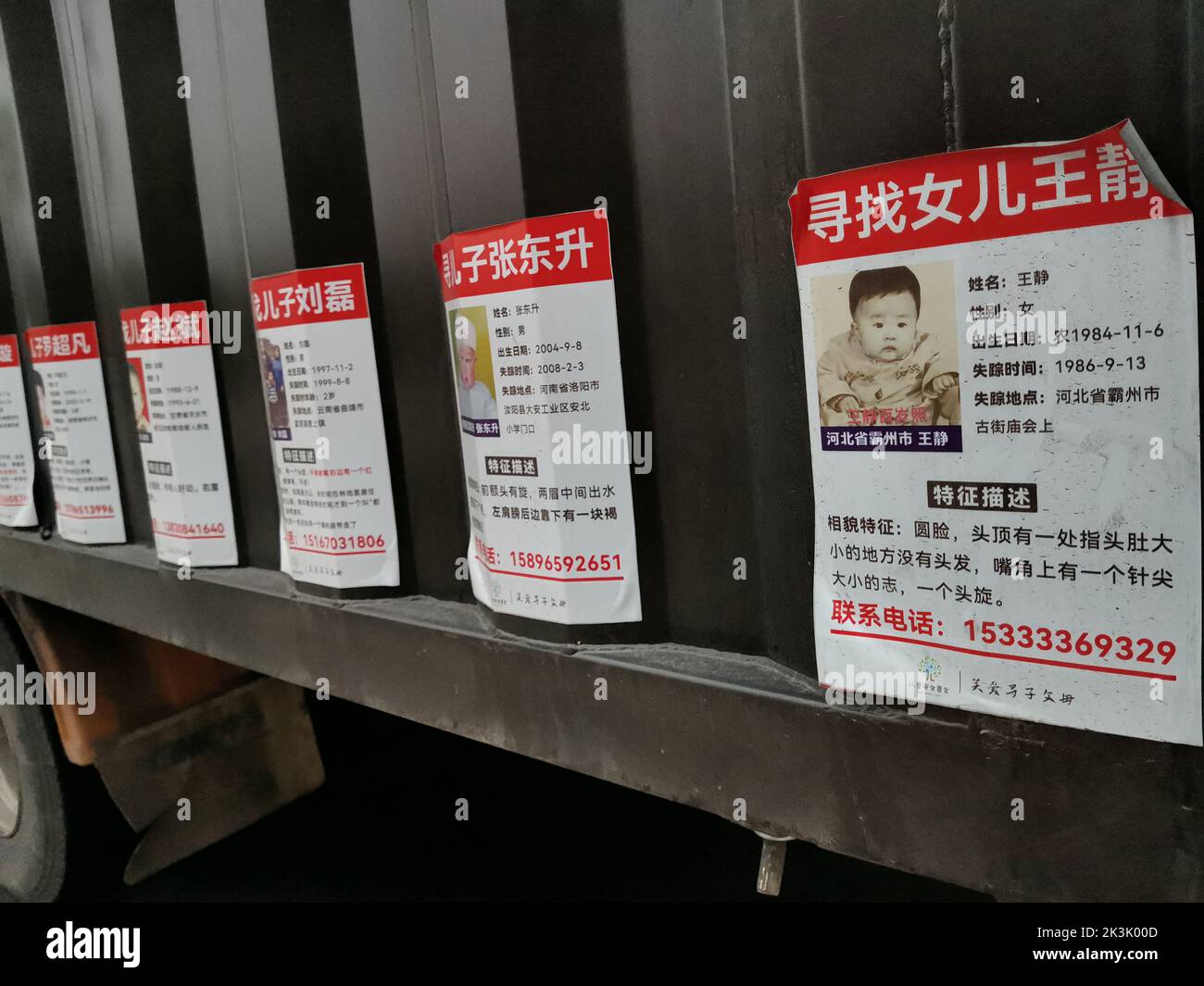YICHANG, CHINA - SEPTEMBER 27, 2022 - More than 70 missing persons ...