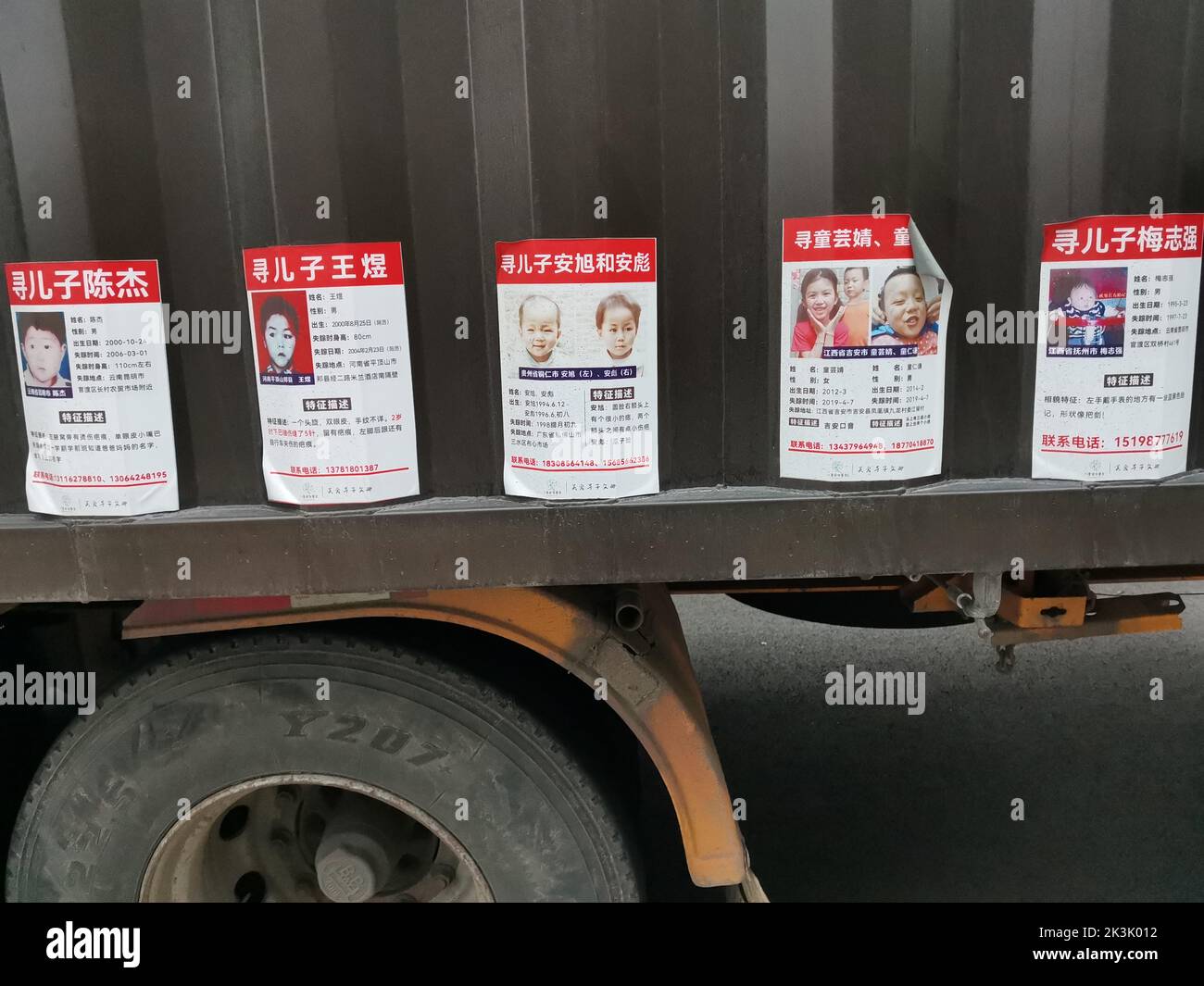 YICHANG, CHINA - SEPTEMBER 27, 2022 - More than 70 missing persons ...