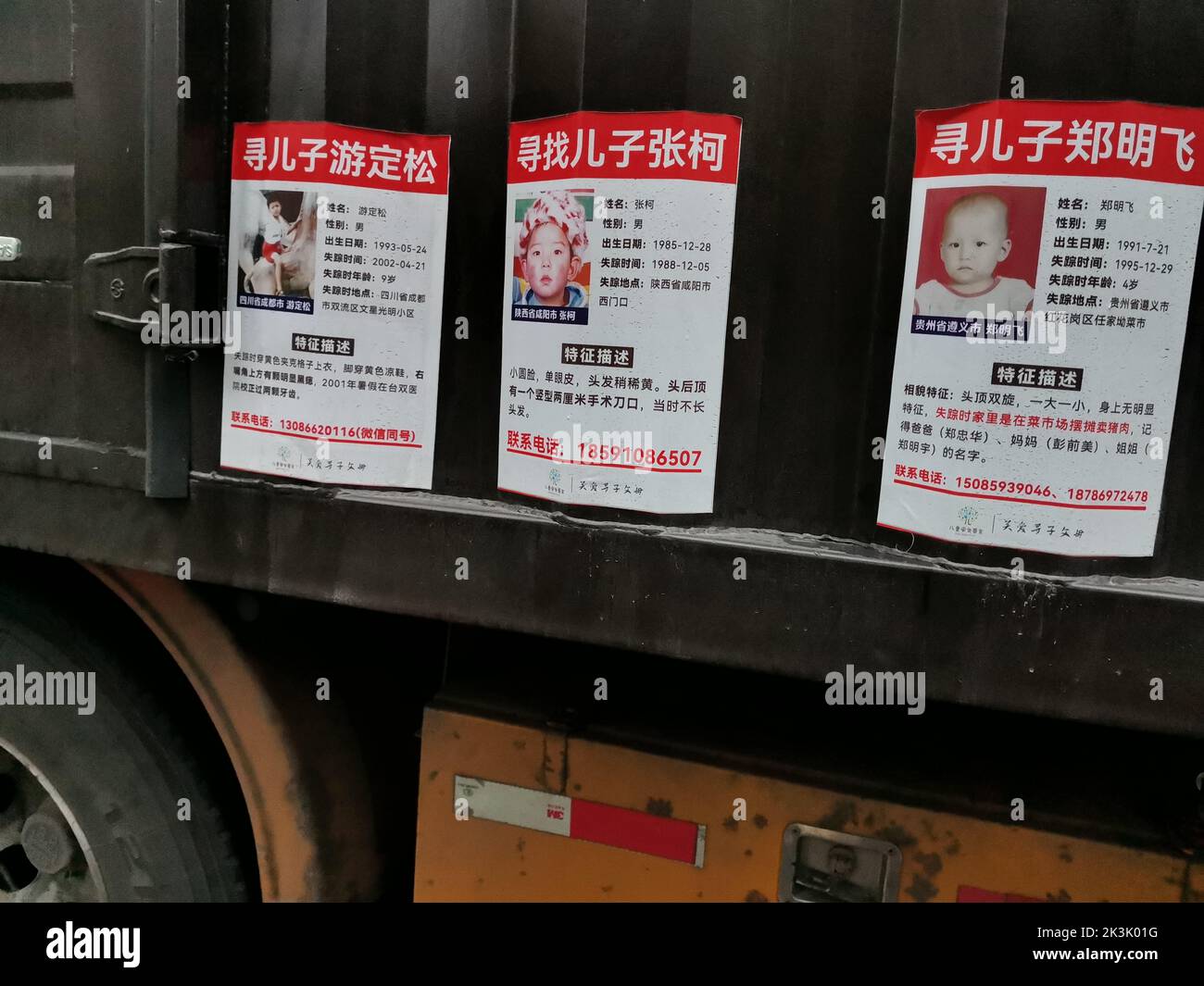 YICHANG, CHINA - SEPTEMBER 27, 2022 - More than 70 missing persons ...