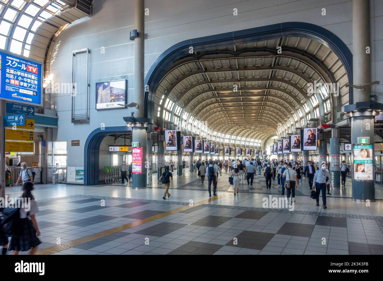 Tokyo, Japan - 09.14.2022: People walking through the interior of ...