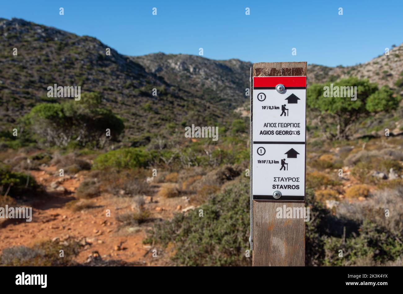 signs on a hiking trail in Crete Stock Photo - Alamy