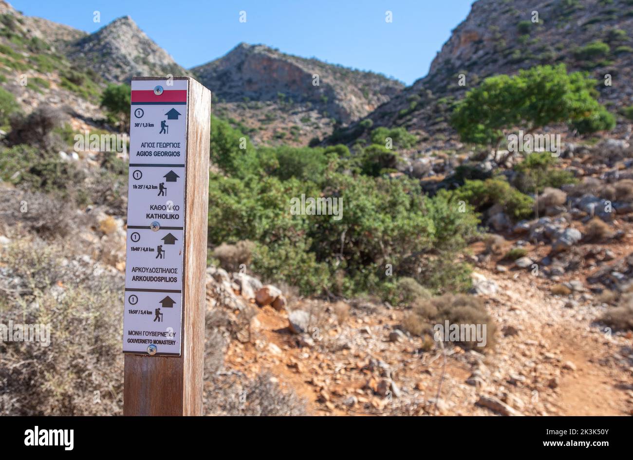 signs on a hiking trail in Crete Stock Photo - Alamy