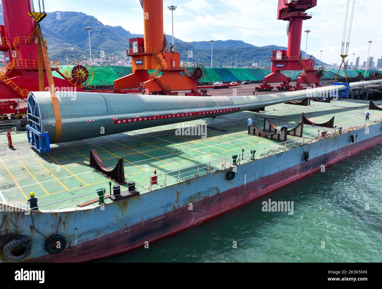 LIANYUNGANG, CHINA - SEPTEMBER 27, 2022 - Workers hoist the world's ...