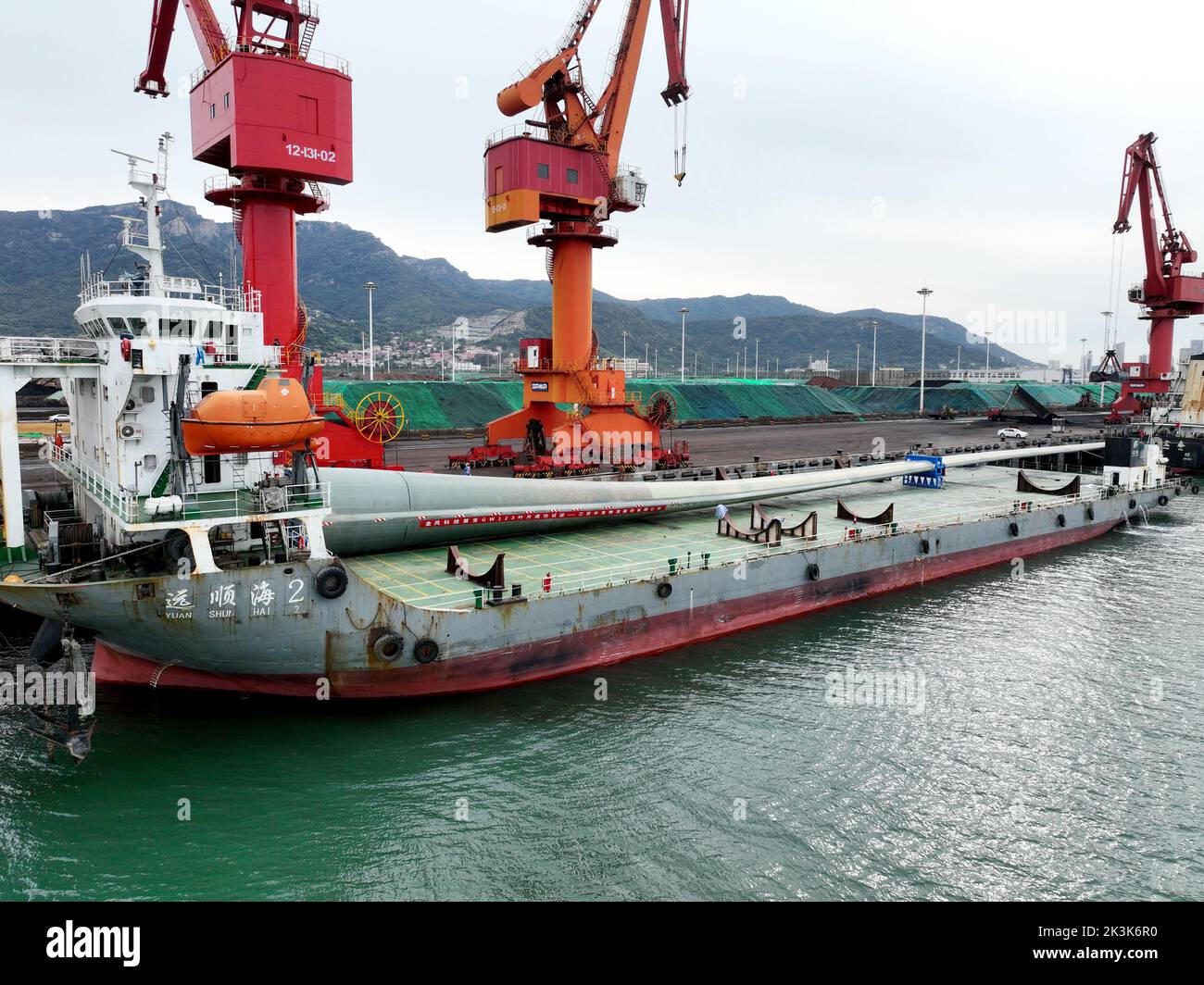 LIANYUNGANG, CHINA - SEPTEMBER 27, 2022 - Workers hoist the world's ...