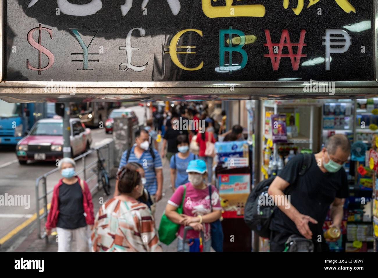 Yen logo hi-res stock photography and images - Alamy