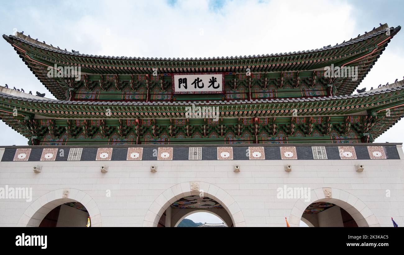 Gwanghwamun gate of the Gyeongbokgung Palace in Seoul, South Korea. The ...
