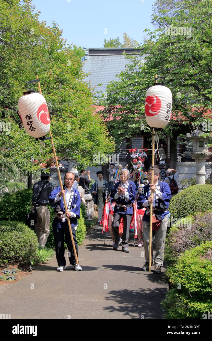 Musashi murayama hi-res stock photography and images - Alamy