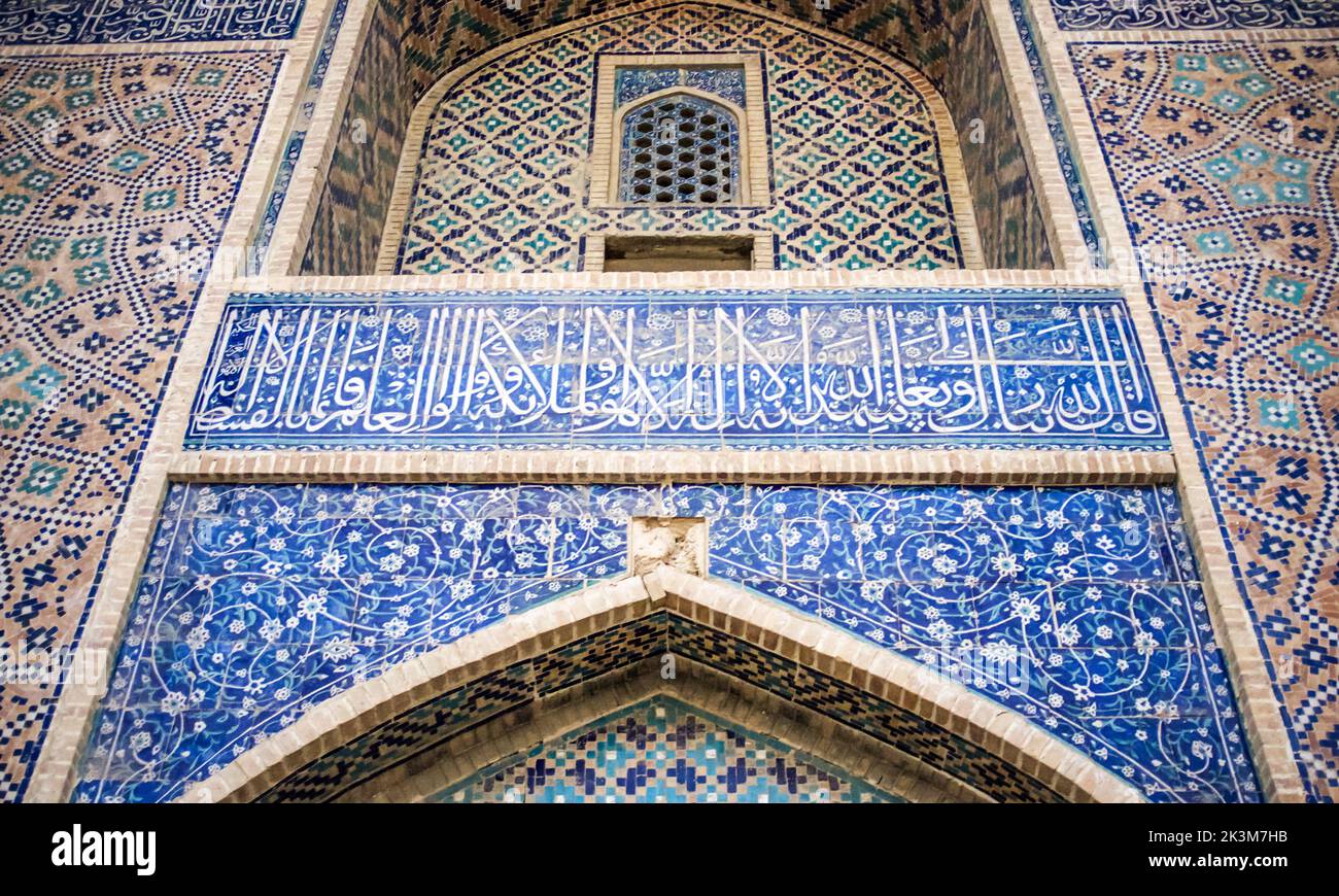 Islamic mosaic art pattern in the Bukhara Stock Photo - Alamy