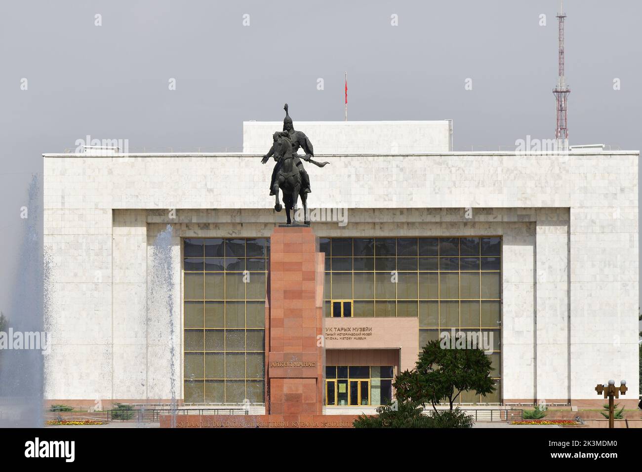 Bishkek, Kyrgyzstan - 21 September, 2022: National Museum and the ...