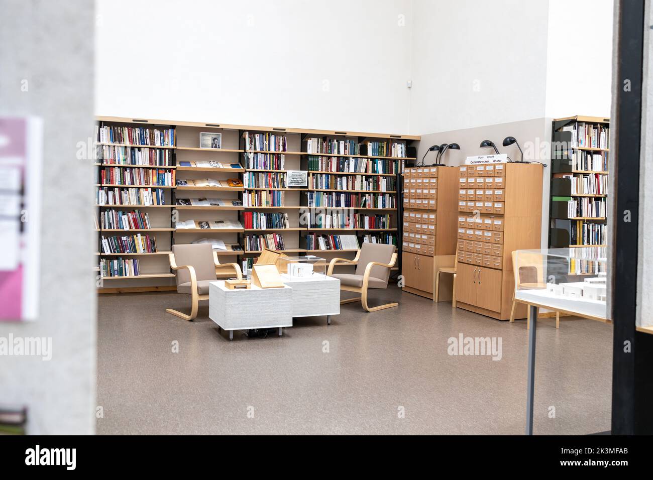 VYBORG, RUSSIA - April 28, 2022: Library named after Alvaar Aalto ...