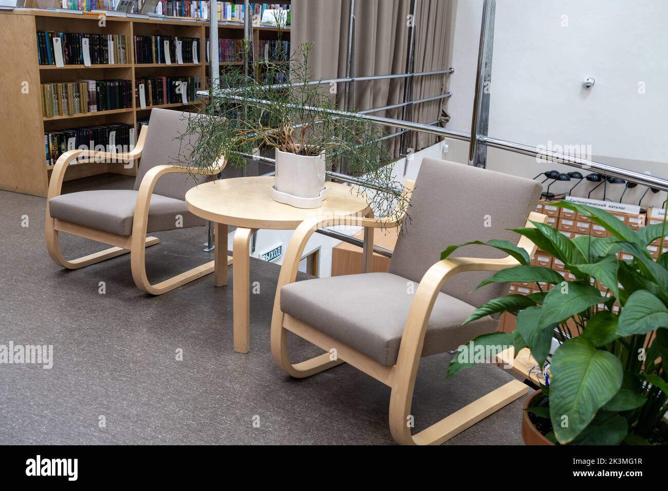 VYBORG, RUSSIA - April 28, 2022: Library named after Alvaar Aalto ...