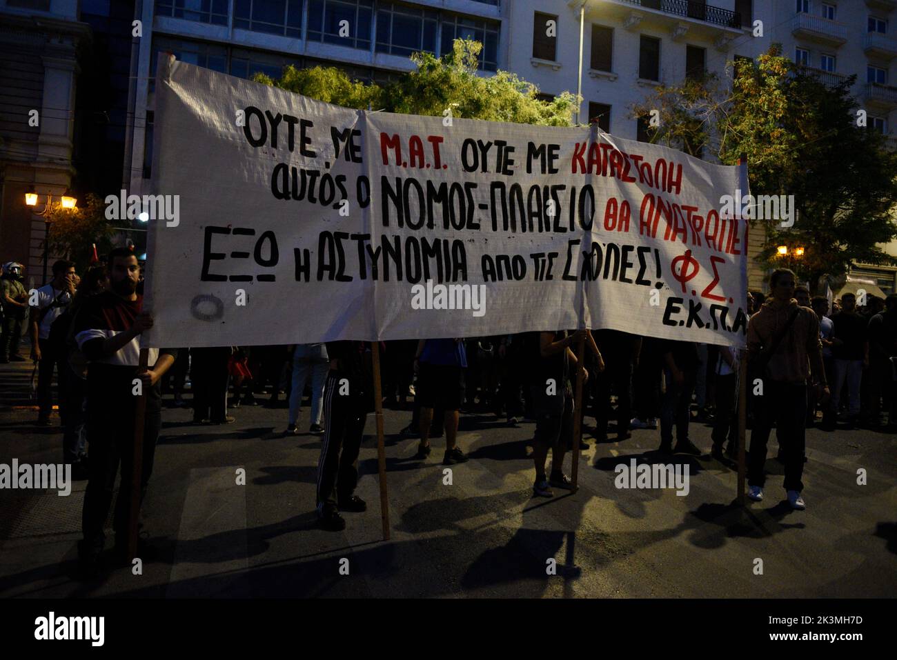 Athens, Greece. 27th Sep, 2022. University students shout slogans ...