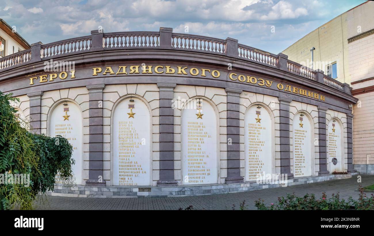 Memorial wall to the Heroes of the Soviet Union in Odessa, Ukraine ...