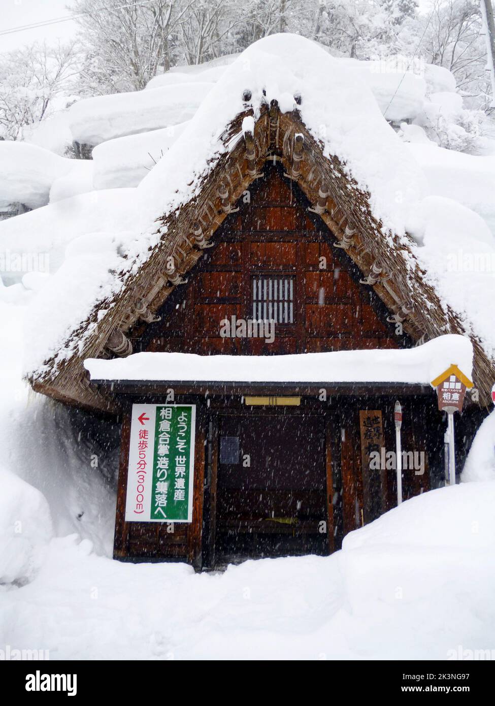 Gassho roof hi-res stock photography and images - Alamy
