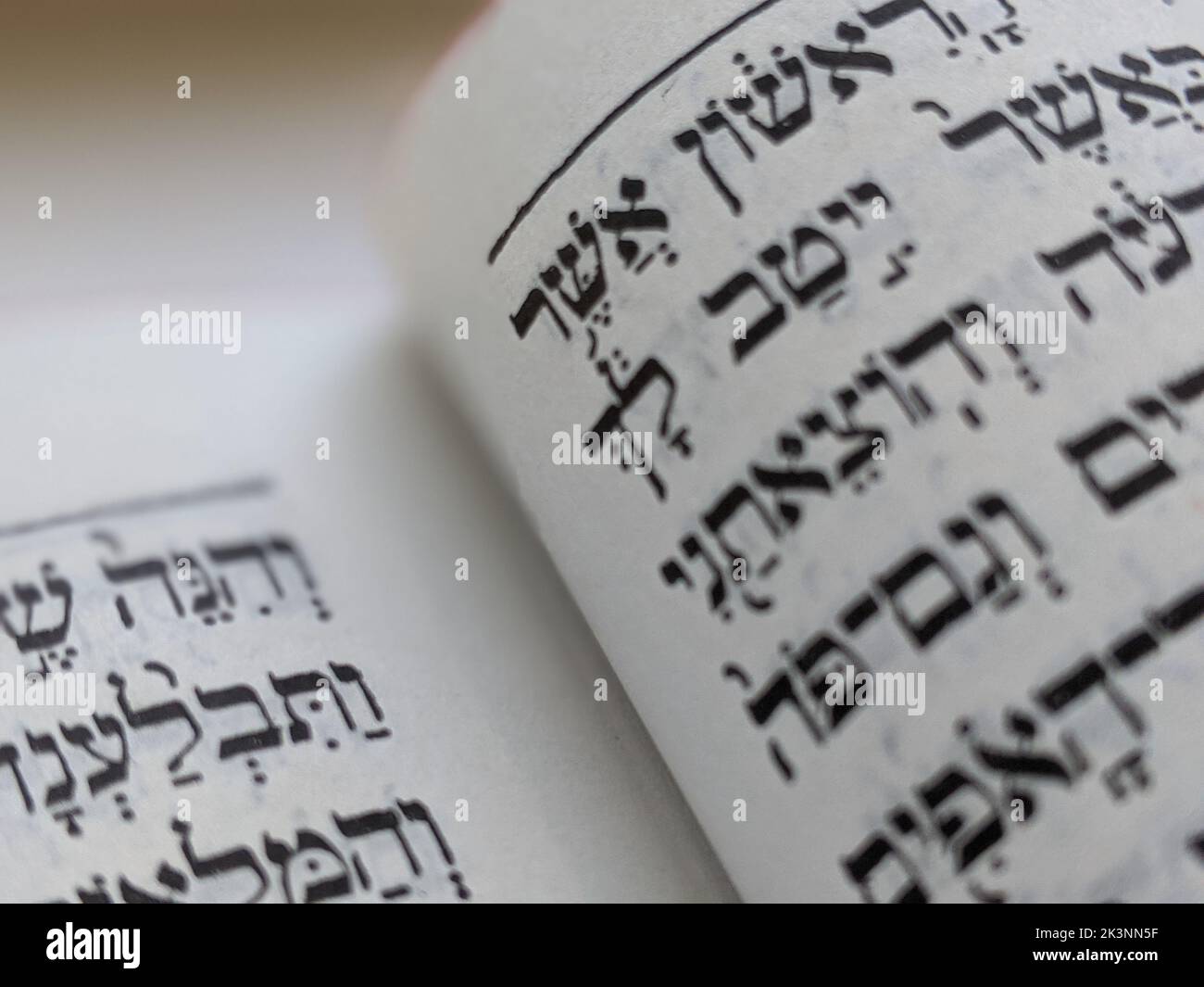 Page hebrew bible hi-res stock photography and images - Alamy