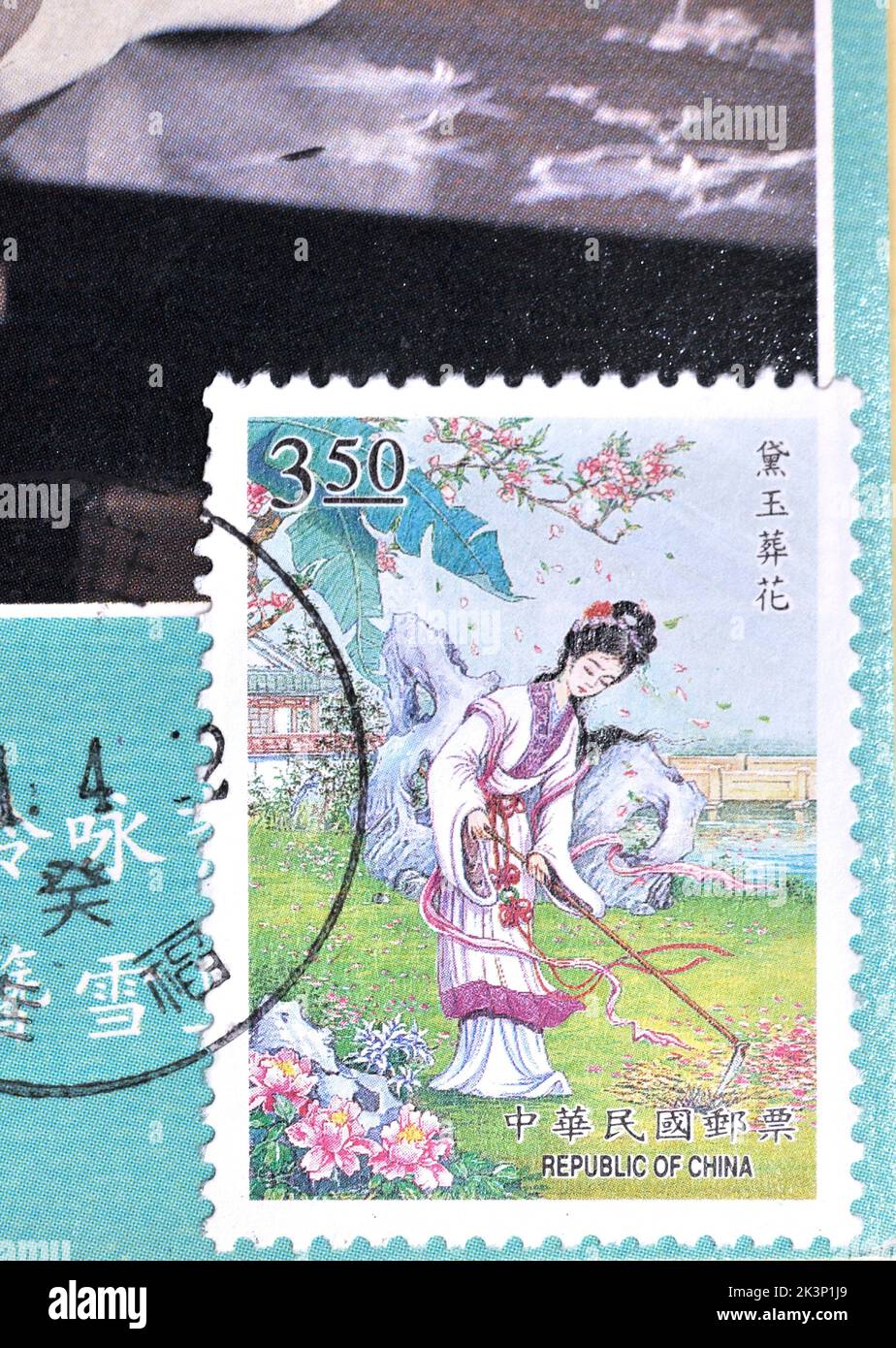 REPUBLIC OF CHINA (TAIWAN) - CIRCA 1998: A stamp printed in Taiwan ...