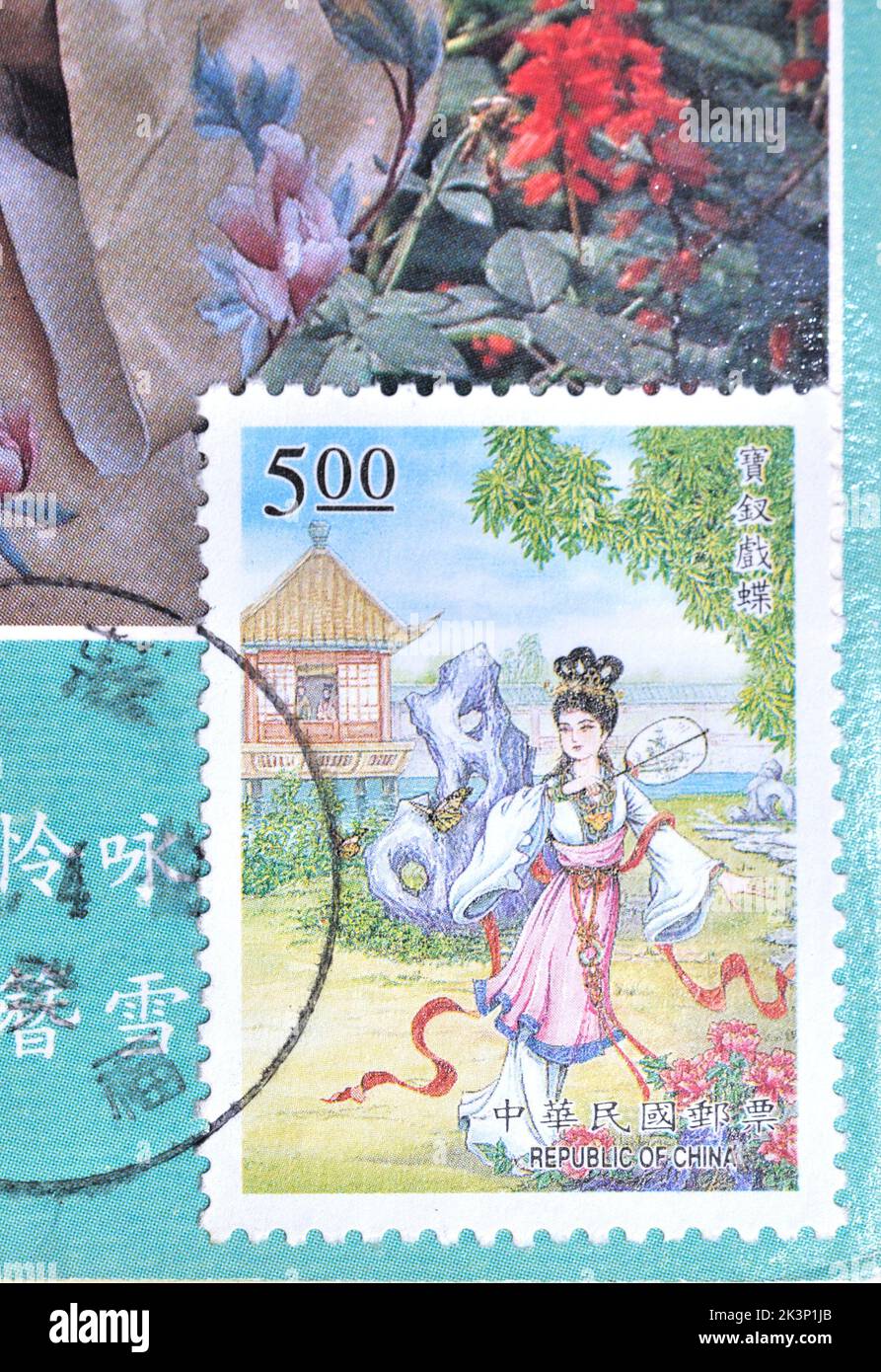 REPUBLIC OF CHINA (TAIWAN) - CIRCA 1998: A stamp printed in Taiwan ...