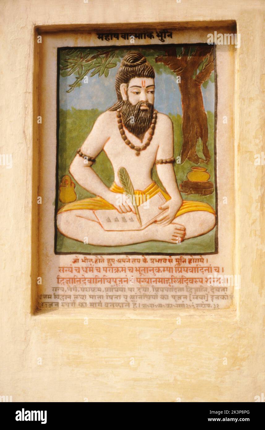 India: New Delhi, Laksmi Narayan Temple Complex, Valmiki Stock Photo ...