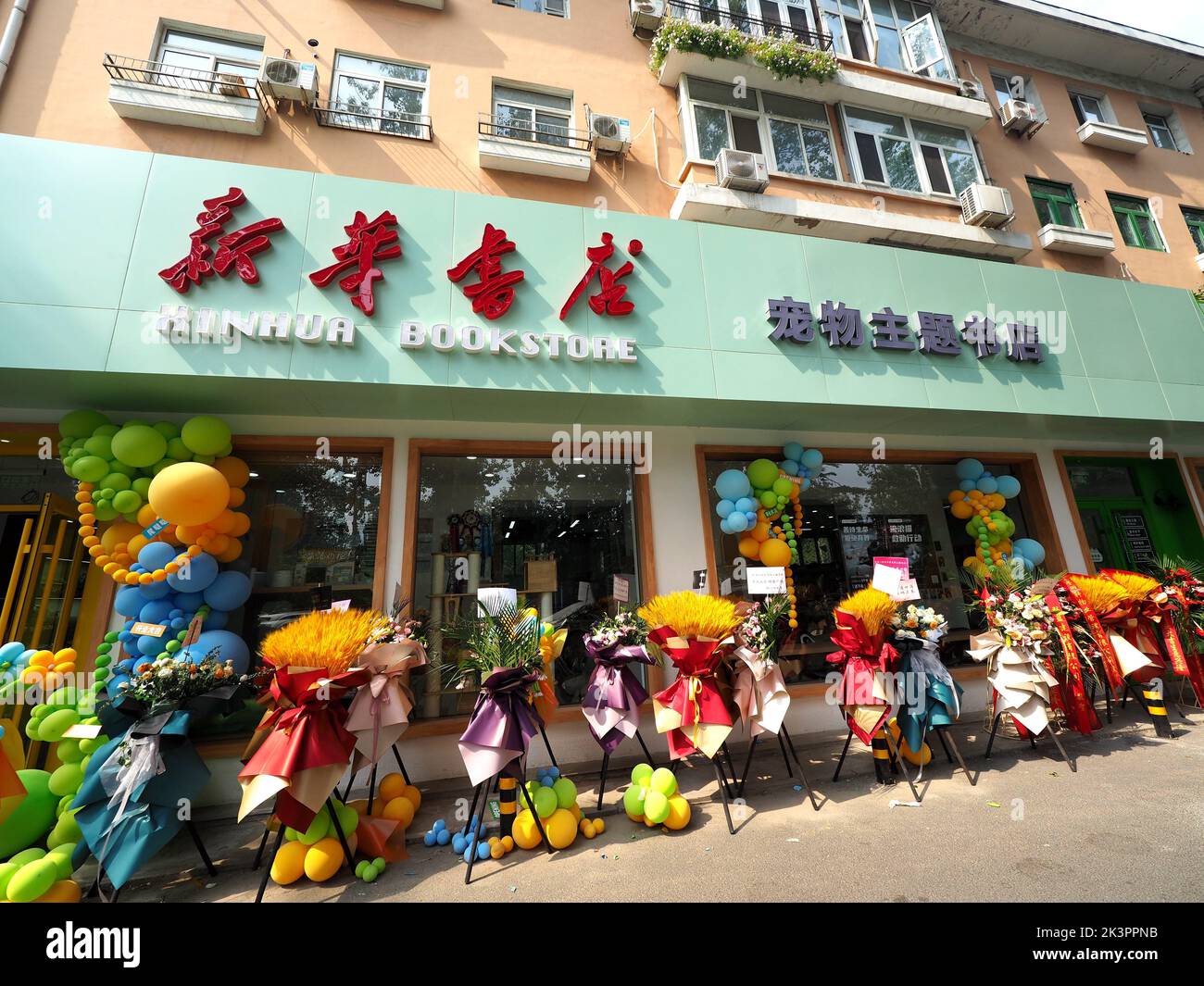 BEIJING, CHINA - SEPTEMBER 28, 2022 - The first pet-themed bookstore at ...