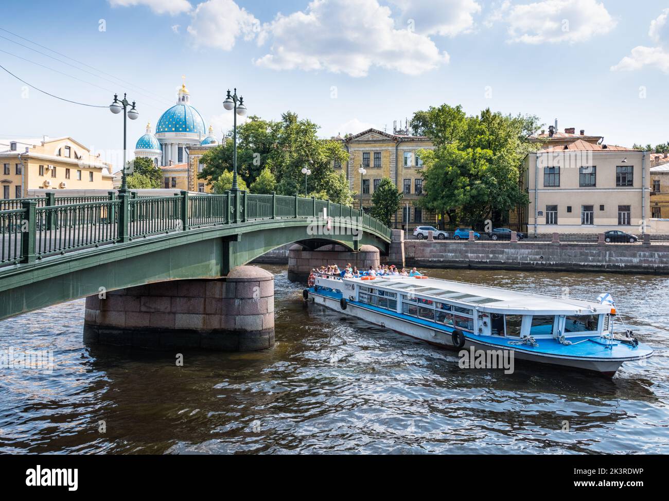View towards Krasnoarmeysky Bridge (Red Army Bridge, or Krasnoarmeysky ...