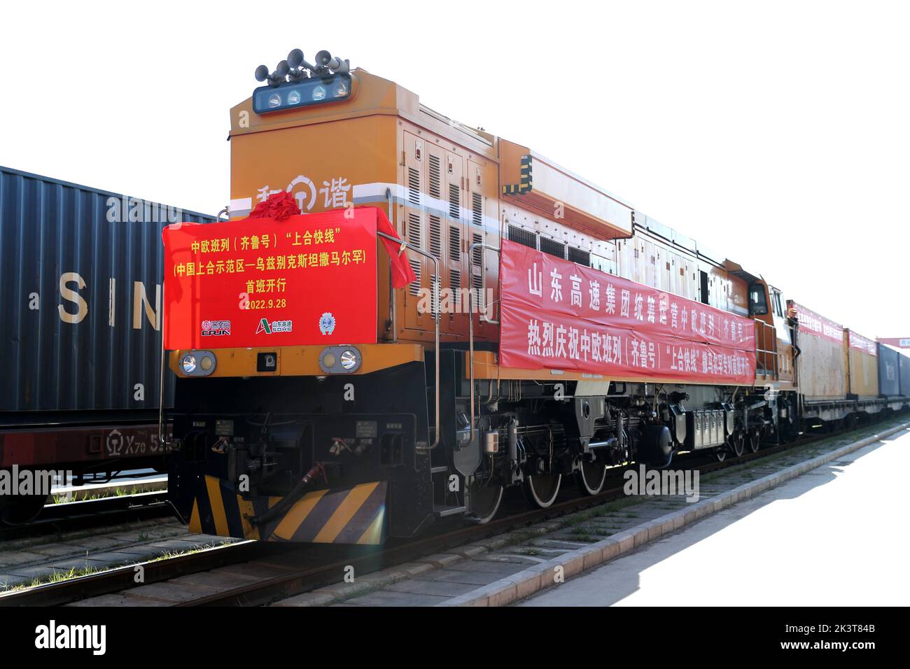QINGDAO, CHINA - SEPTEMBER 28, 2022 - The first China-Europe freight ...