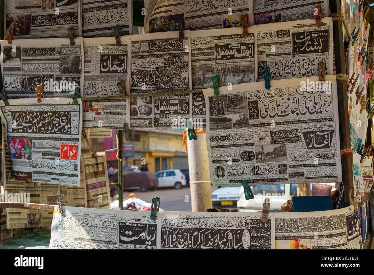 Daily Urdu News