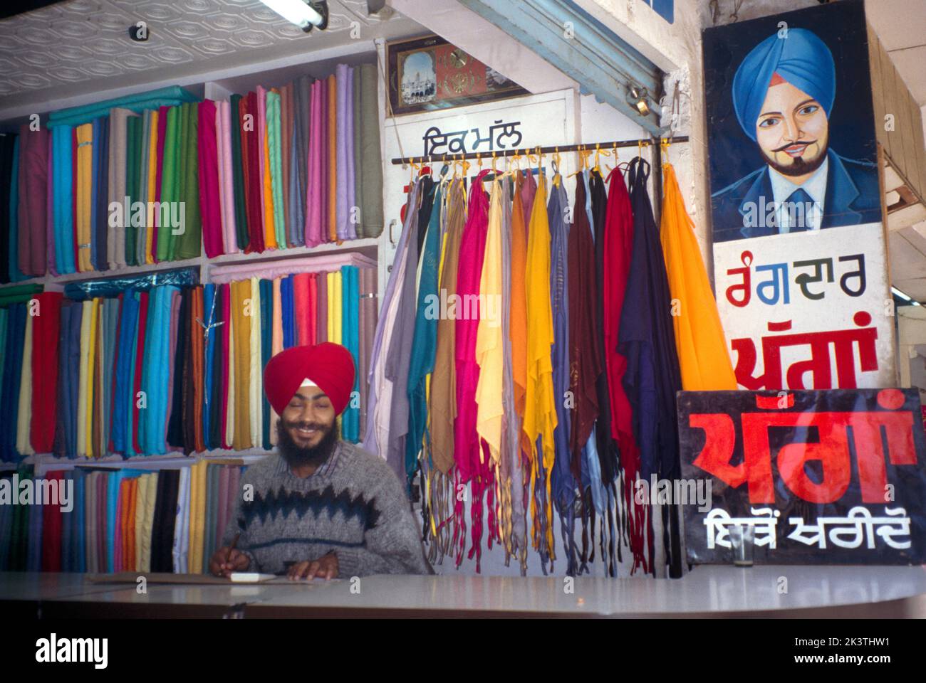 Amritsar India Man working in Turban Shop Stock Photo - Alamy