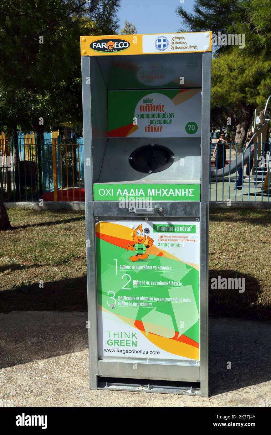 Vouliagmeni Athens Greece Thiseos Street Think Green recycling Bin ...