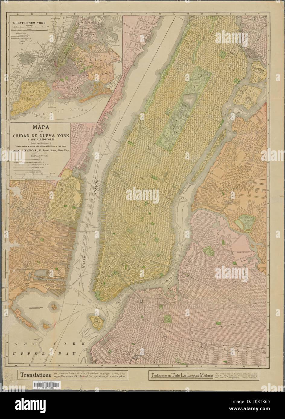 Mapa de la ciudad de nueva york hi-res stock photography and images - Alamy