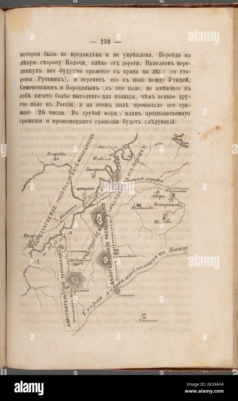 Napoleonic wars map hi-res stock photography and images - Alamy