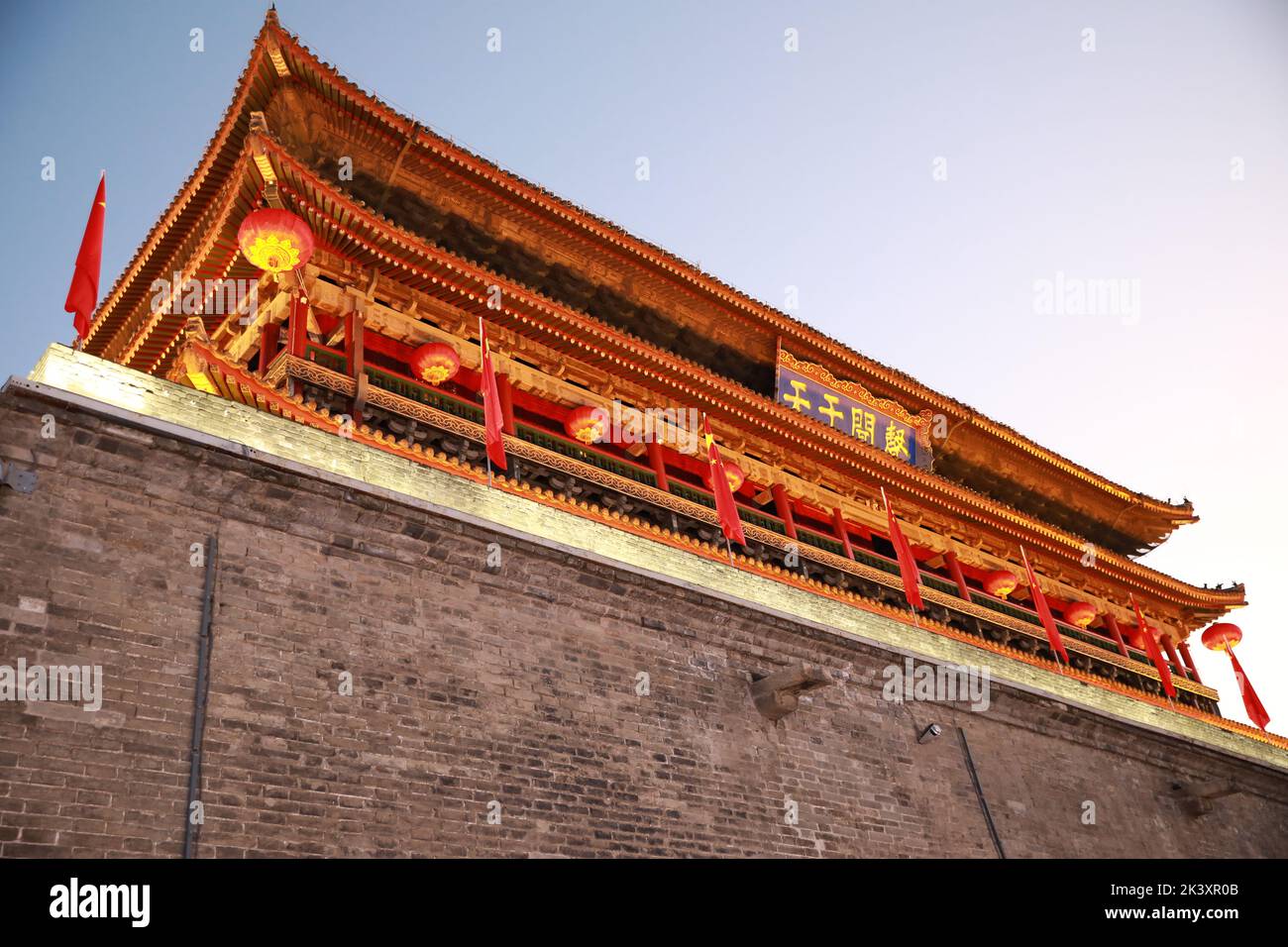 XI'AN, CHINA - SEPTEMBER 28, 2022 - National flags fly on a street in ...