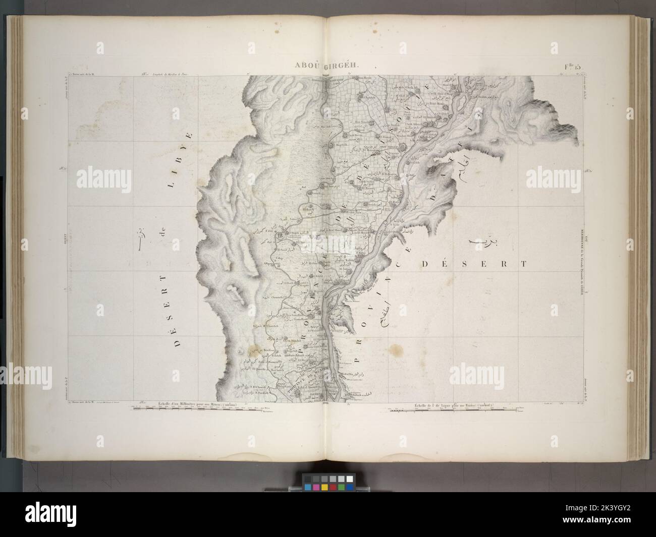 Jirja city map hi-res stock photography and images - Alamy
