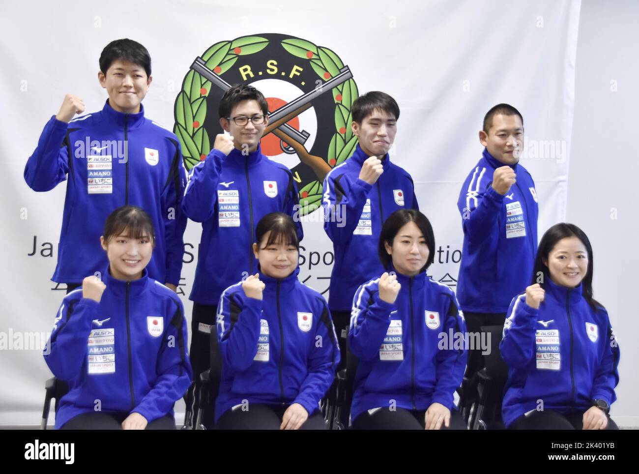 Japanese shooters competing at next month's rifle and pistol world ...