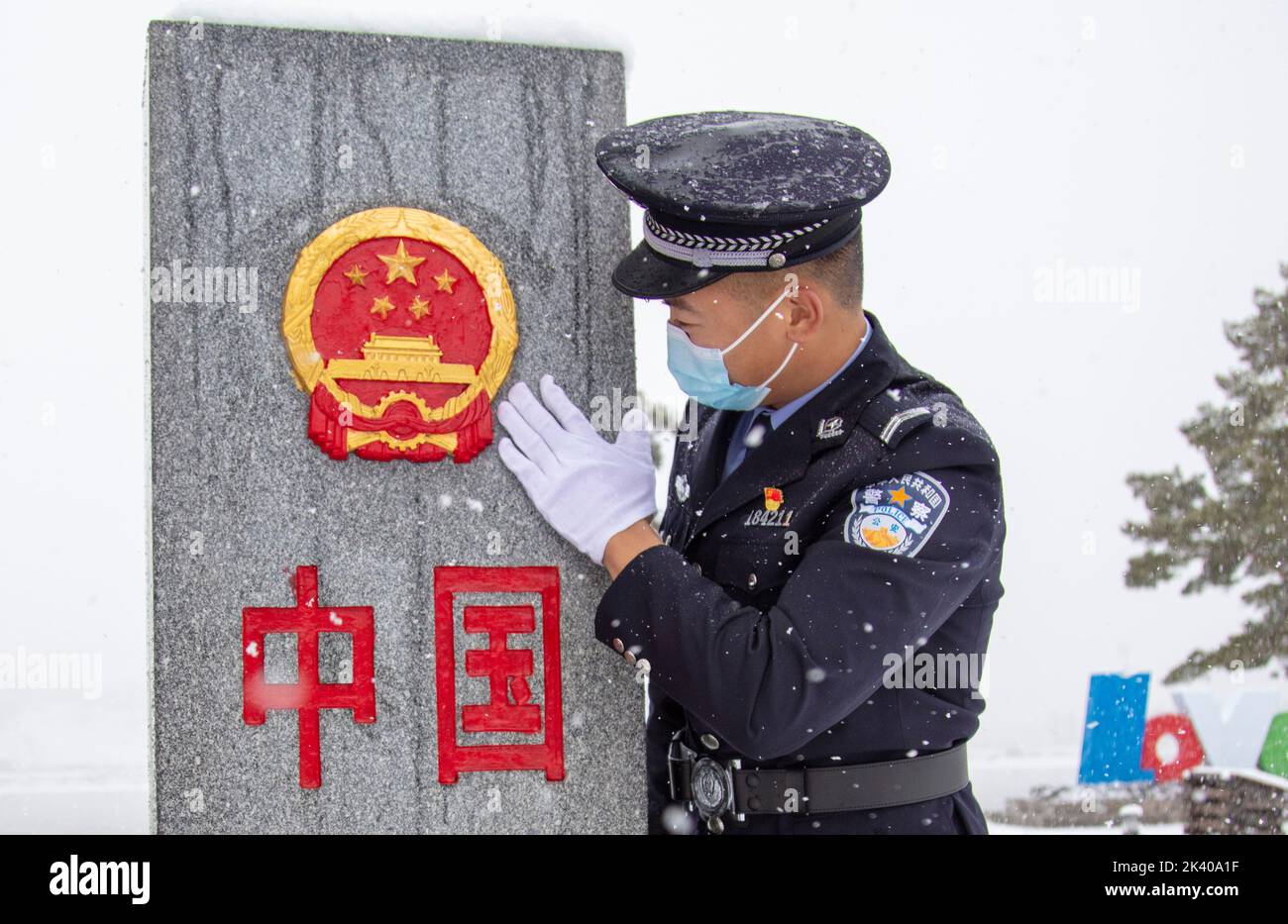 MOHE, CHINA - SEPTEMBER 29 2022 - The Greater Khingan Mountains Border ...