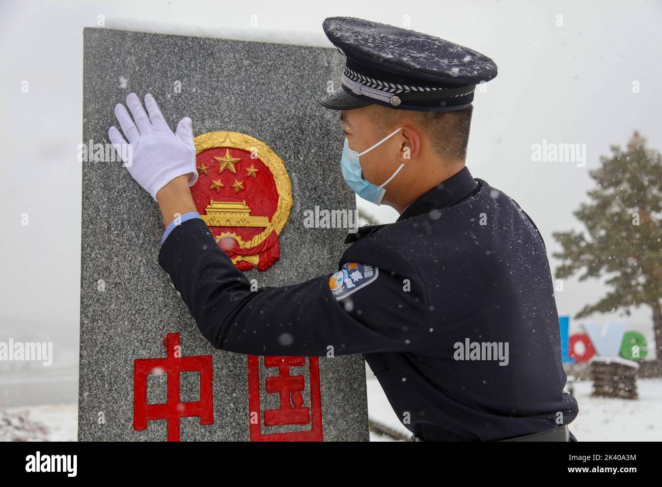 MOHE, CHINA - SEPTEMBER 29 2022 - The Greater Khingan Mountains Border ...