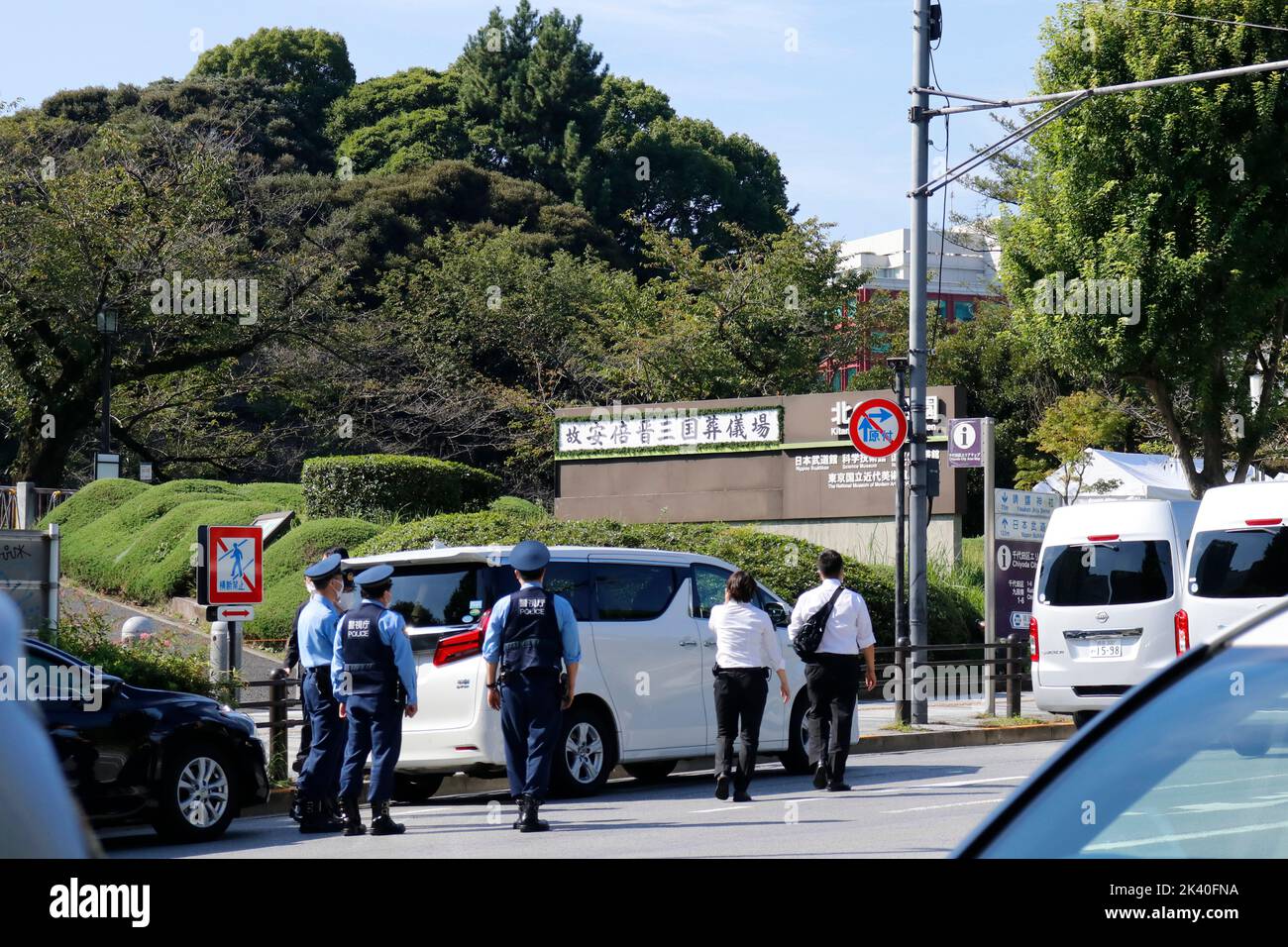 Around Nippon Budokan in the morning, where the state funeral for ...