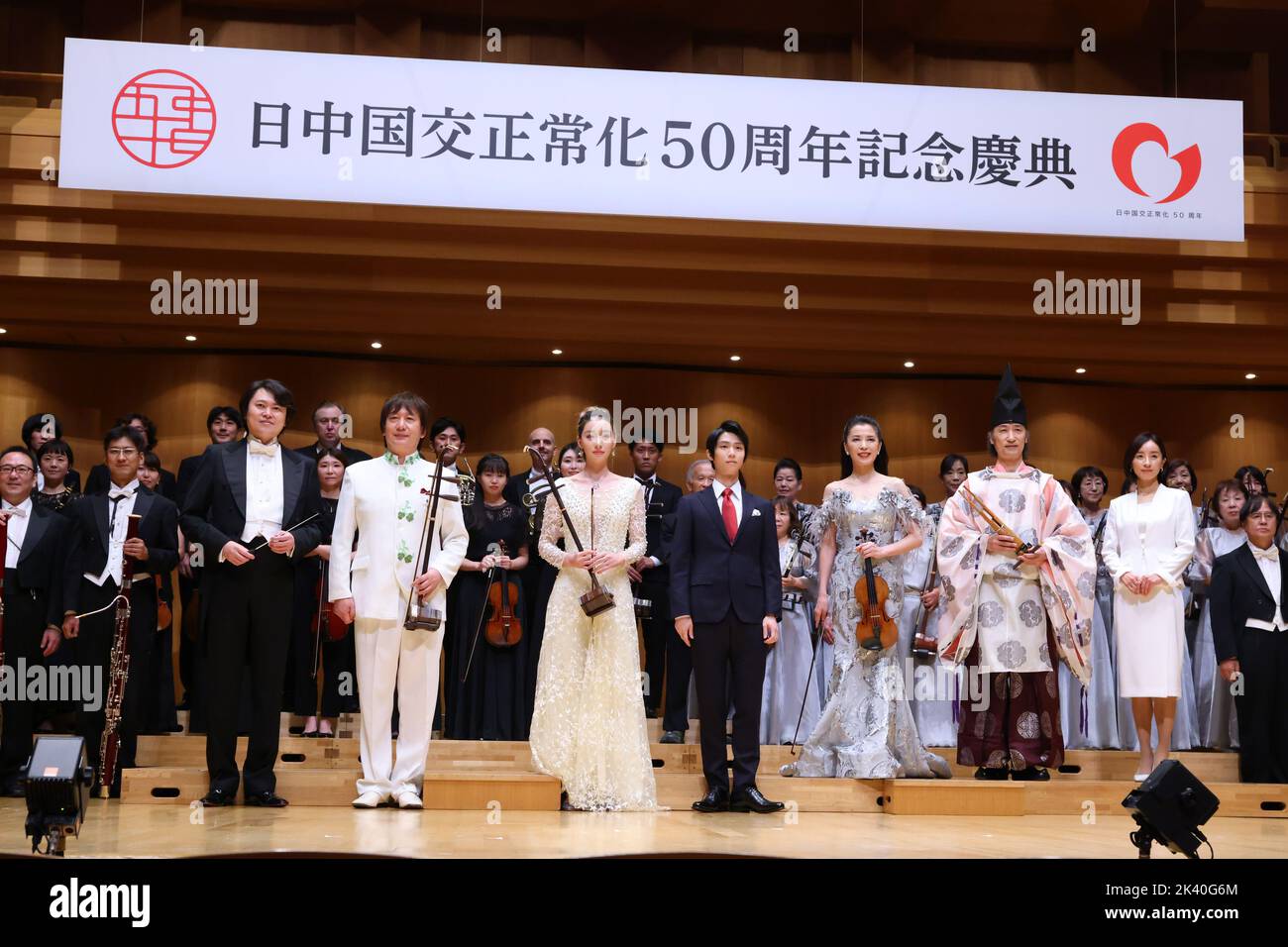 Tokyo, Japan. General view, SEPTEMBER 29, 2022 : Celebrating the 50th Anniversary of ...