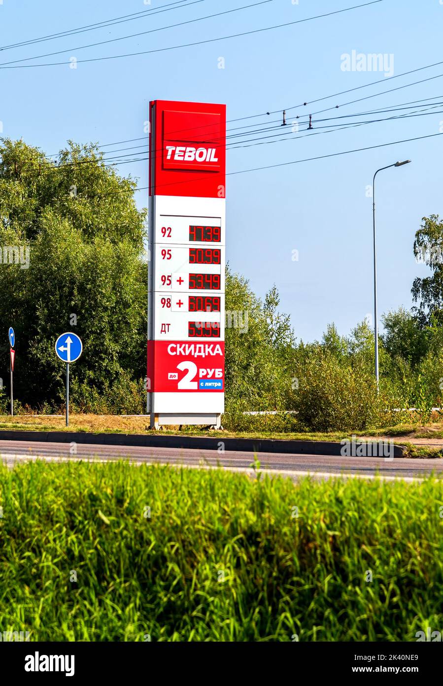 Teboil logo hi-res stock photography and images - Alamy