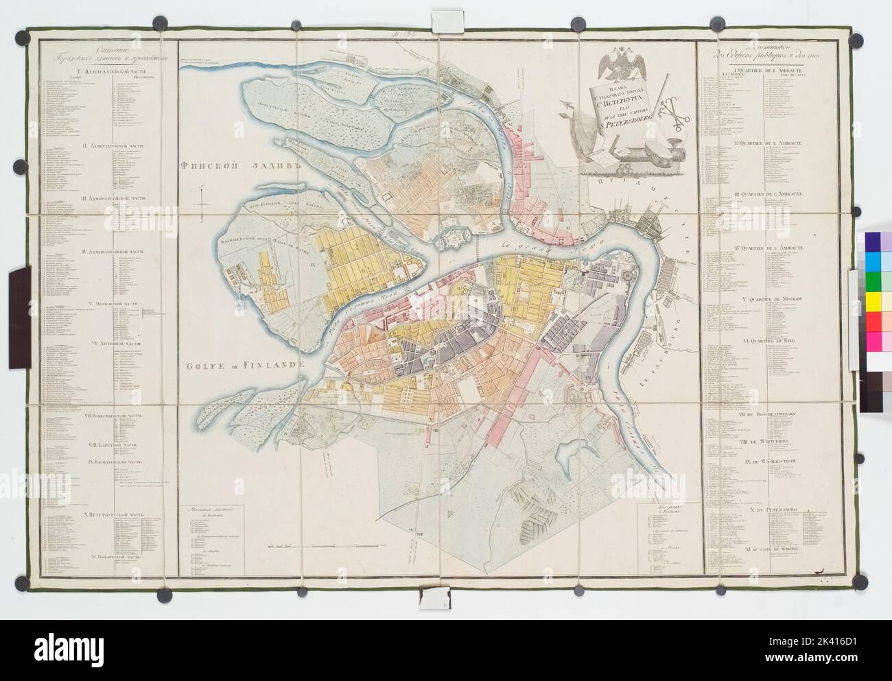 Planʺ stolichnago goroda St. Peterburga Plan de la ville capitale S ...