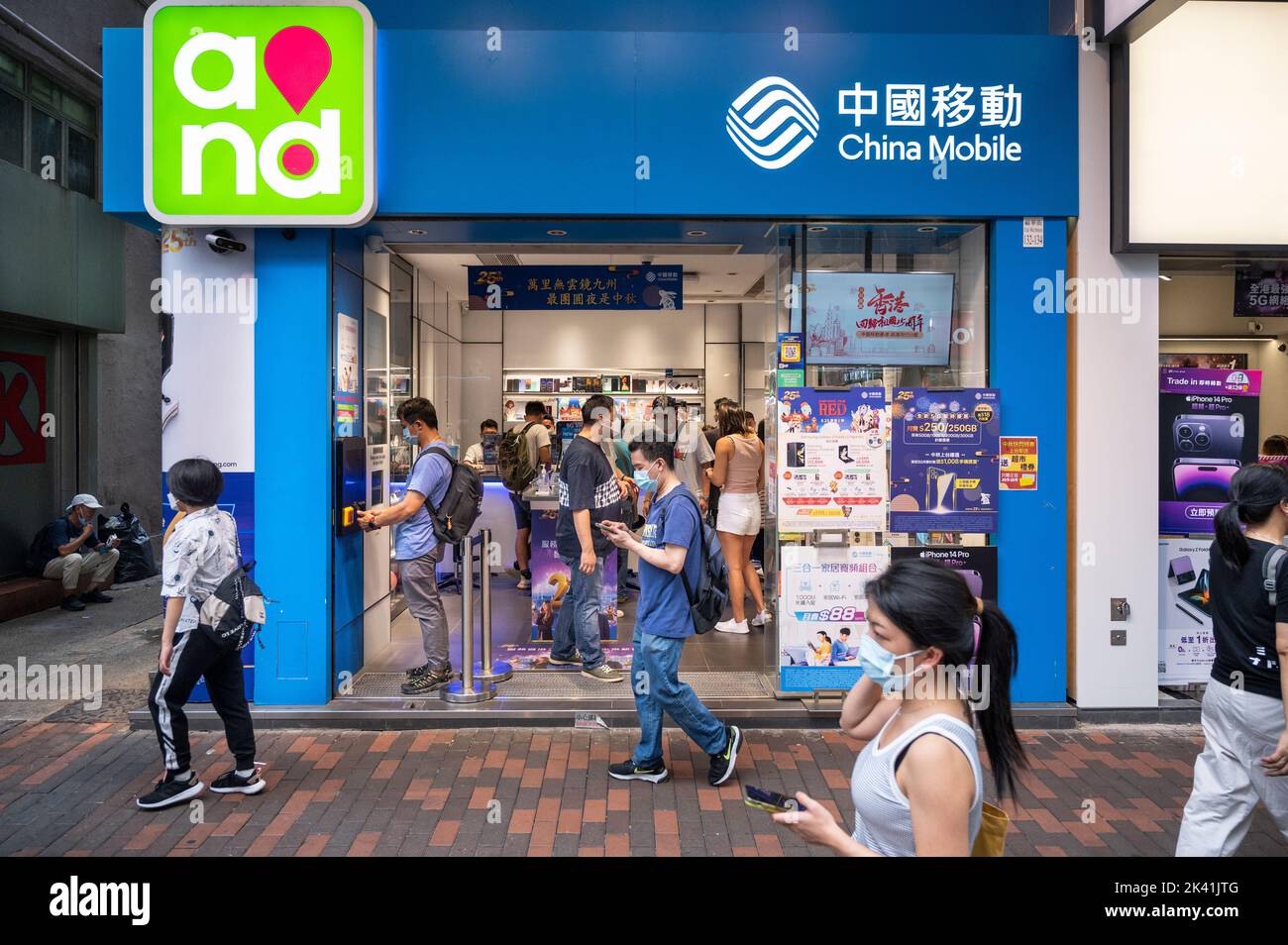 China telecommunications corporation hi-res stock photography and ...