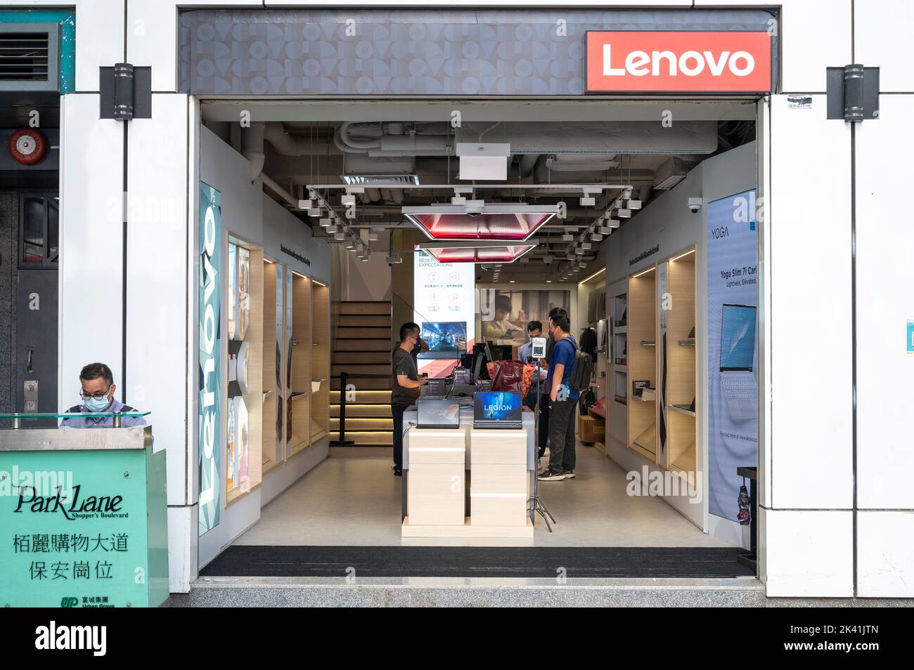 Lenovo store hi-res stock photography and images - Alamy