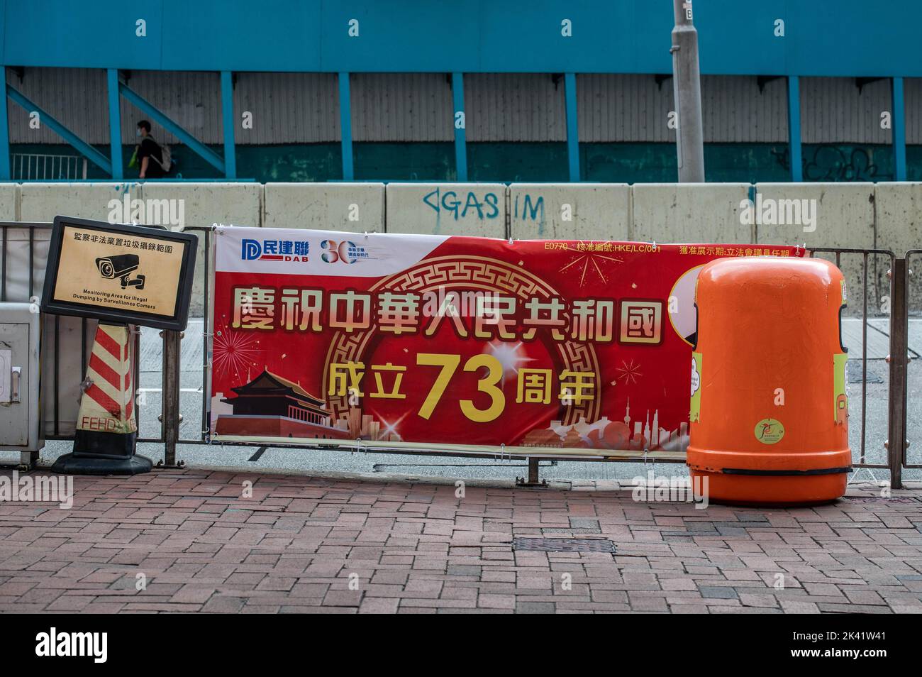 Pro beijing conservative hi-res stock photography and images - Alamy