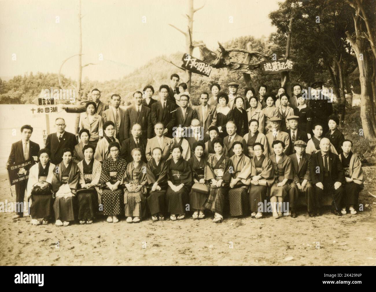 Large group of Japanese people outside posing for the photo, 1950s ...