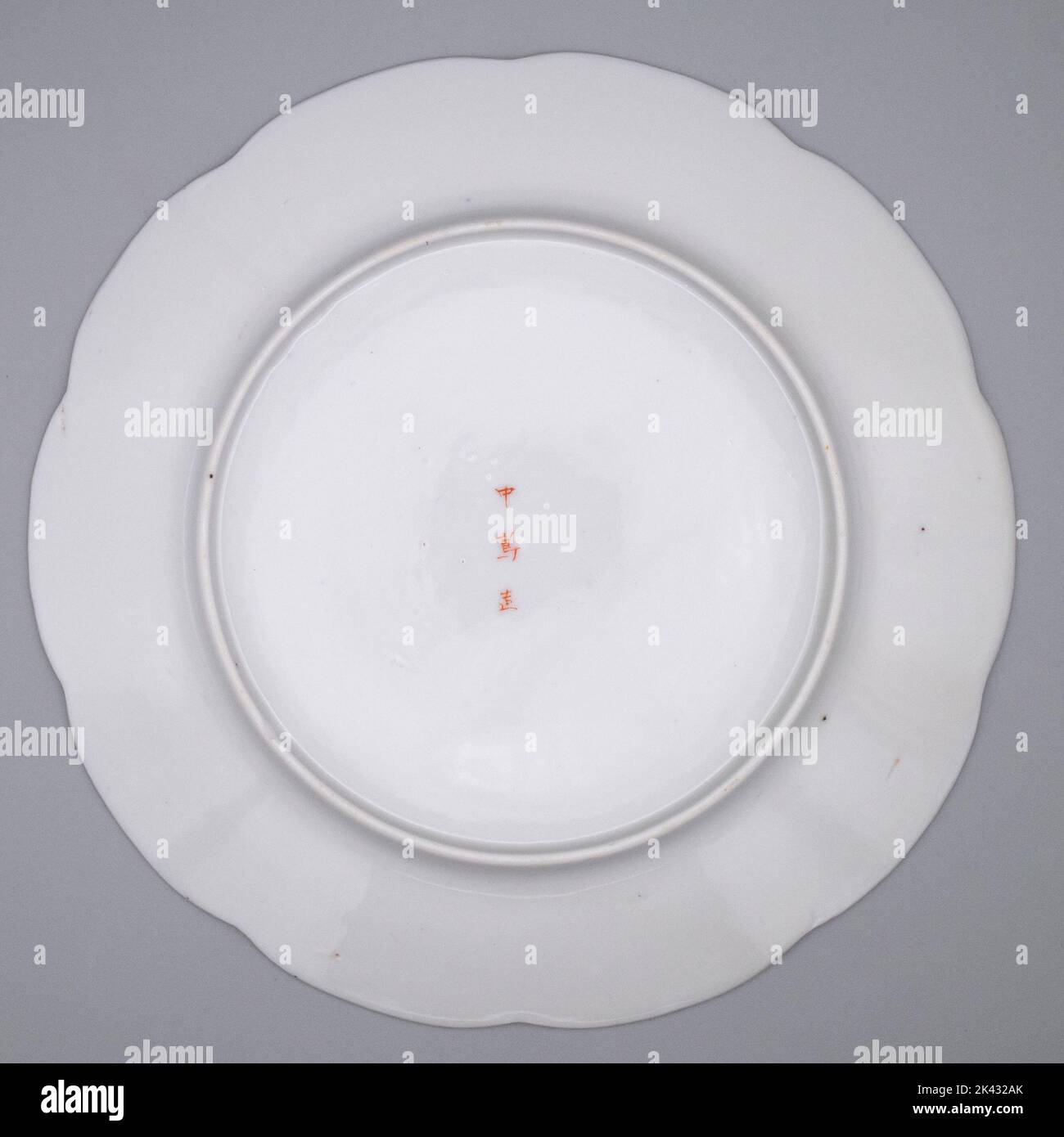 Yokohama porcelain hi-res stock photography and images - Alamy